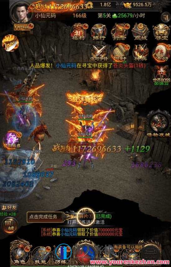 雷霆传奇H5_三网雷霆传说H5之沙城霸业H5版本_Linux学习手工端，Linux游戏开发H5版传奇体验_手游源码_蓝星智库