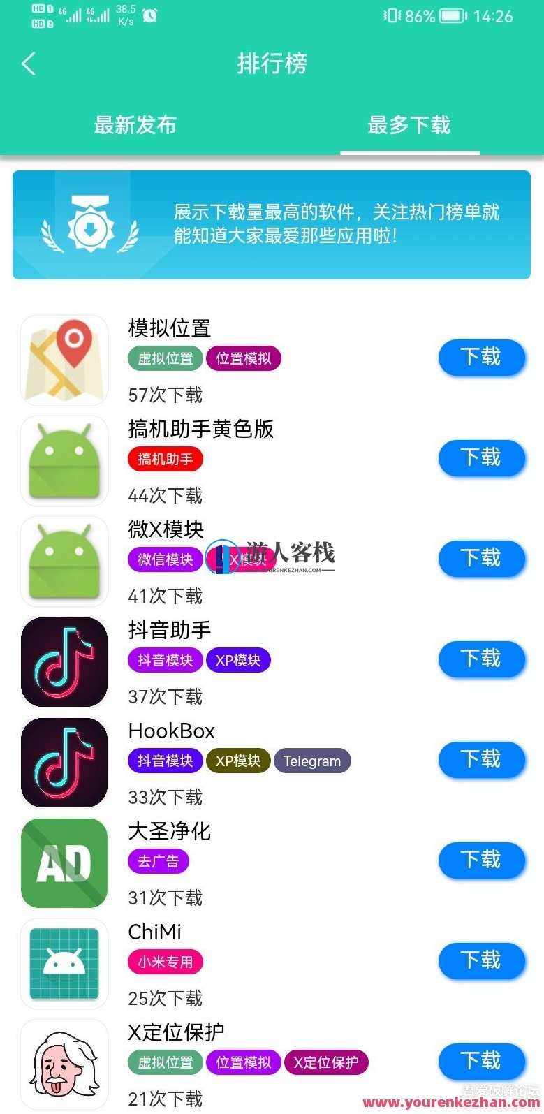 [php源码] UNIAPP开发的软件市场、软件库、软件下载跨平台源码，智能开发平台助力APP市场软件库下载跨平台源码_HTML源码_蓝星智库